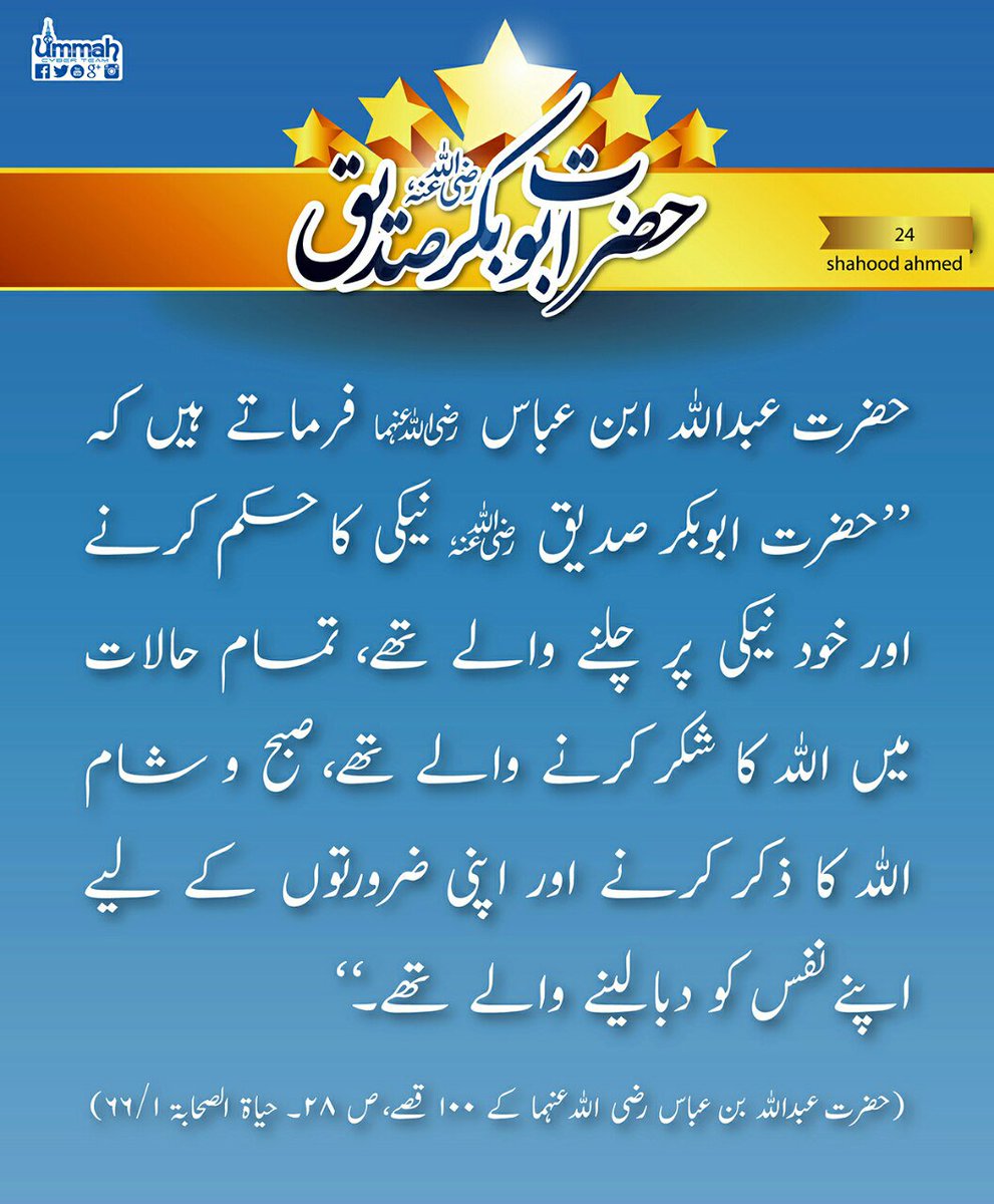 Ehsan Khan (@EhsanKh93) | Twitter