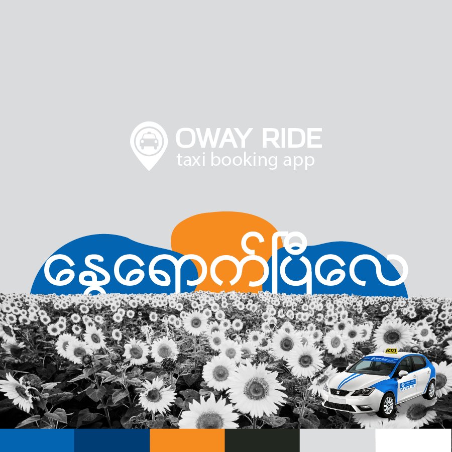 Oway Ride (@OwayRide) | Twitter