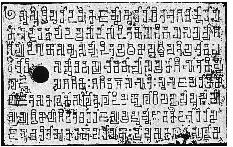 Brahmi Script