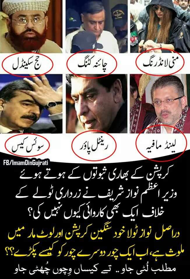 Owais Ansari (@Owaichi) | Twitter