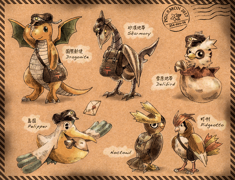 The Pokémon Postman Patrol—High speed mail delivery to anywhere in the ...