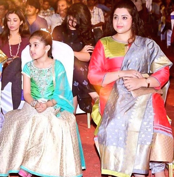 Meena Baby Latest Photos