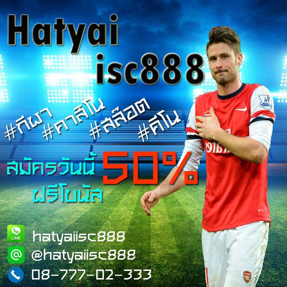 นิศา ผกามาศ (@Nisah_Kawaii) | Twitter