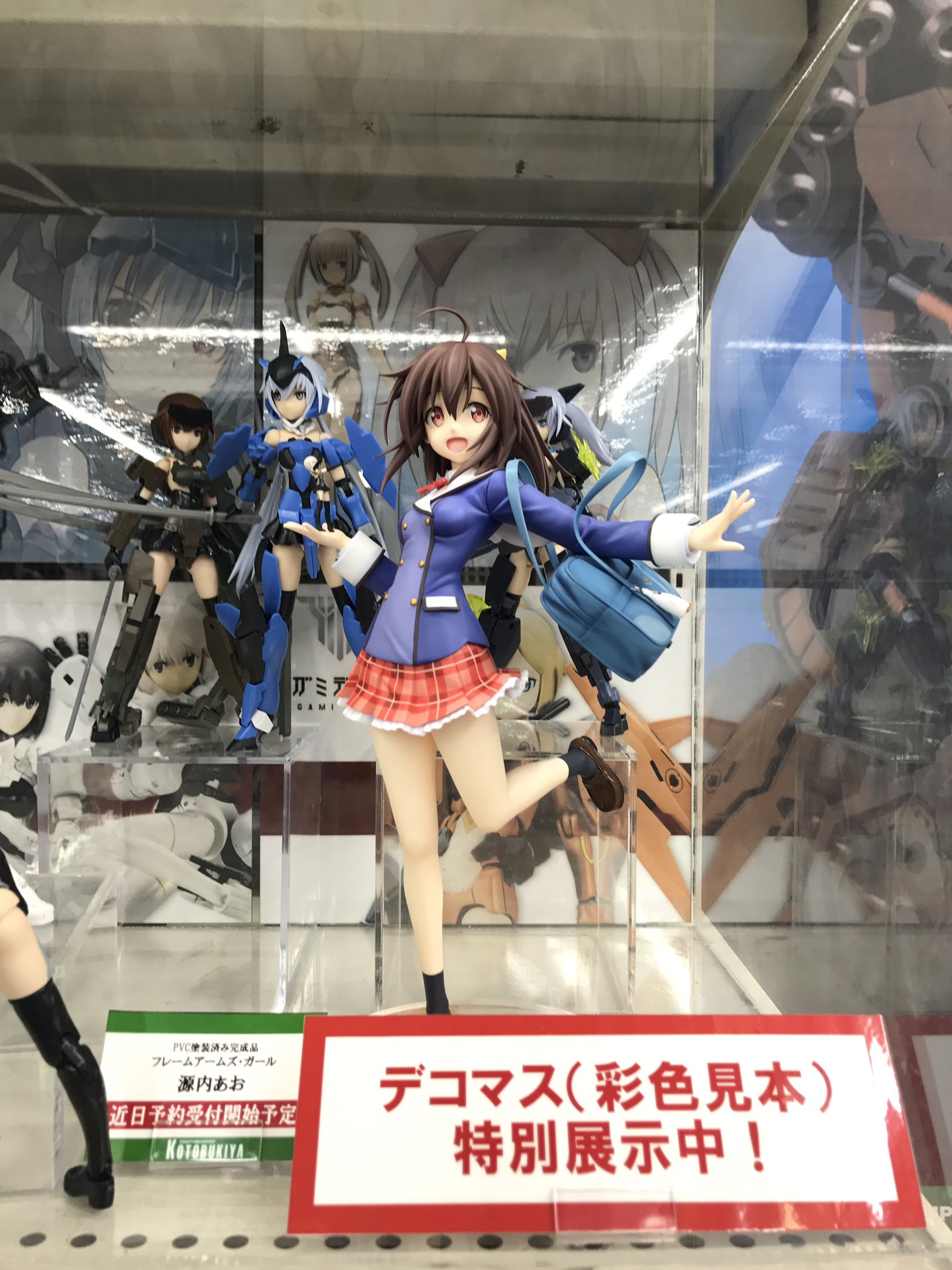 ソフマップ ホビー総合 on Twitter: "【デコマス展示中】コトブキヤより『源内あお』のデコマスを展示中！今回はなんと予約開始前です！ この子だれ？って思う方もいると思います。4月から ...