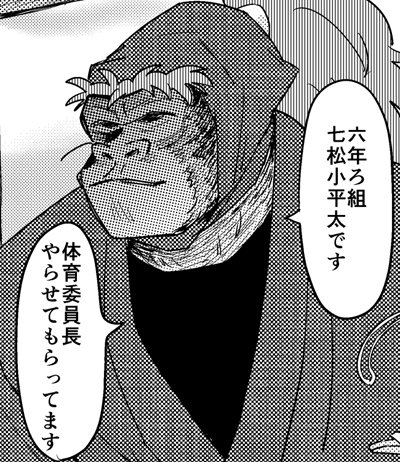 今回一番描きたかったコマがもう終わってしまった | szk@9/21ア18b さんのマンガ | ツイコミ(仮)