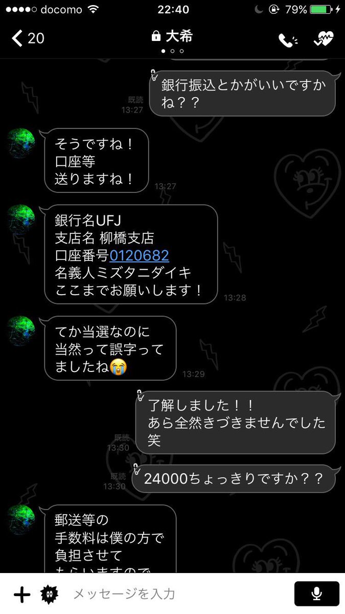 こっちゃん🐐 (@key_kocchan) | Twitter