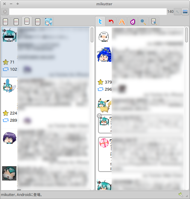 2017年4月1日のmikutter (2ページ目) - Togetter [トゥギャッター]