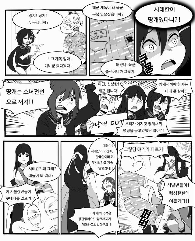 소녀전선 정보 봇 On Twitter 이 봇은 개발자가 귀찮아하므로 만우절 이벤트 같은건 없습니다 여러분 소녀전선 하세요 