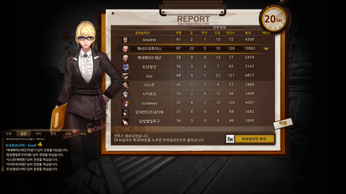 (양도)이글 쌩초보 (@Eagle_chobo) | Twitter