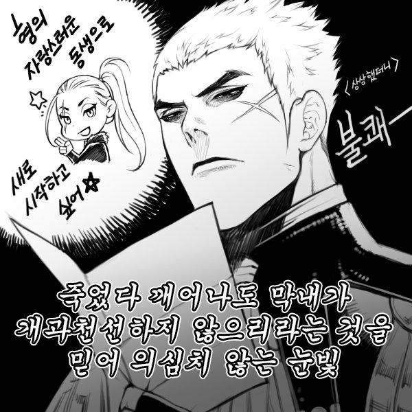 (양도)이글 쌩초보 (@Eagle_chobo) | Twitter