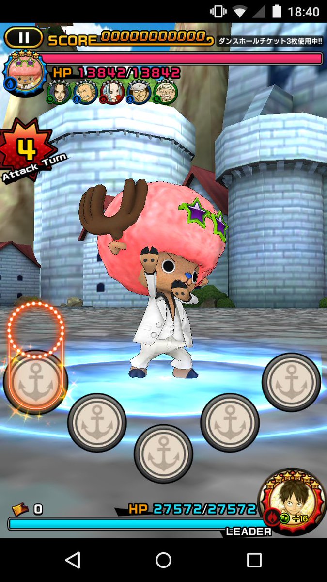 Calystegia - Chapter 55 - madansemacabre - One Piece [Archive of Our Own]