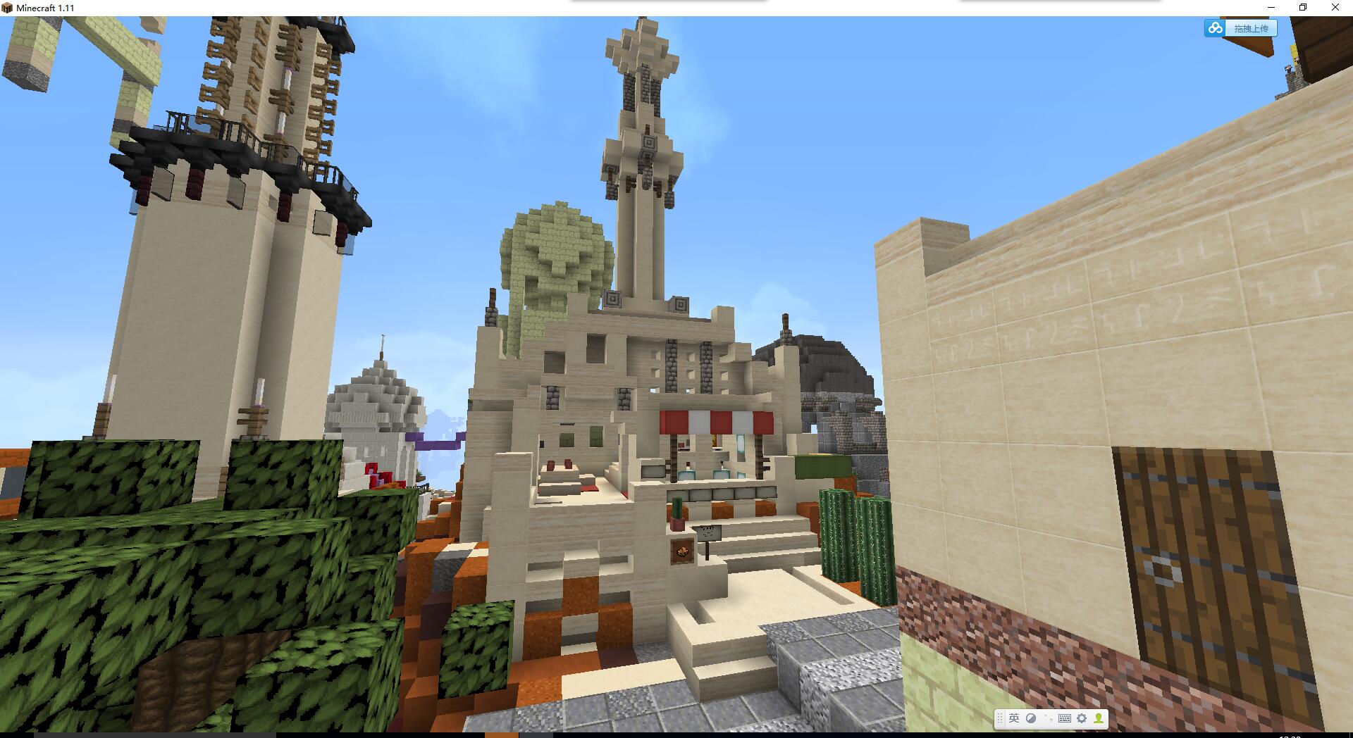 Arabian Architecture Minecraft