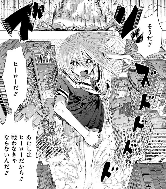 「空想科学巨大娘活劇「おにでか!」、最新話更新。そろそろ当局から指導が入りそうですが、今のところ、まだ、リンク先から読めま」矢寺圭太@ずっぽよ
