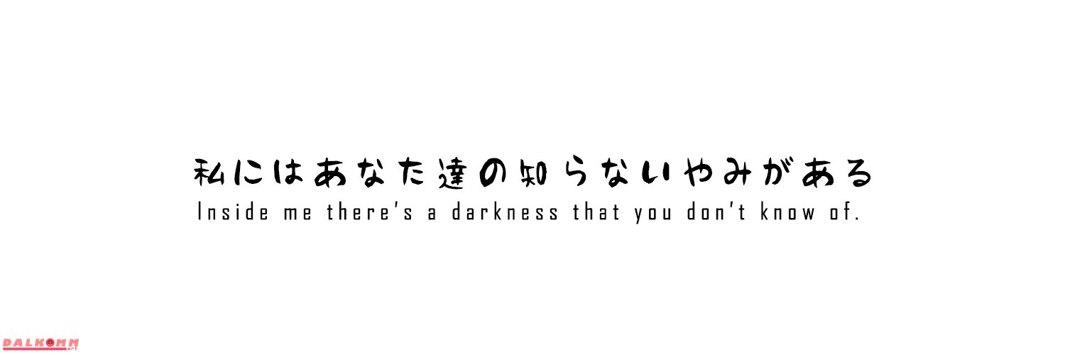 Japanese Quotes Tumblr