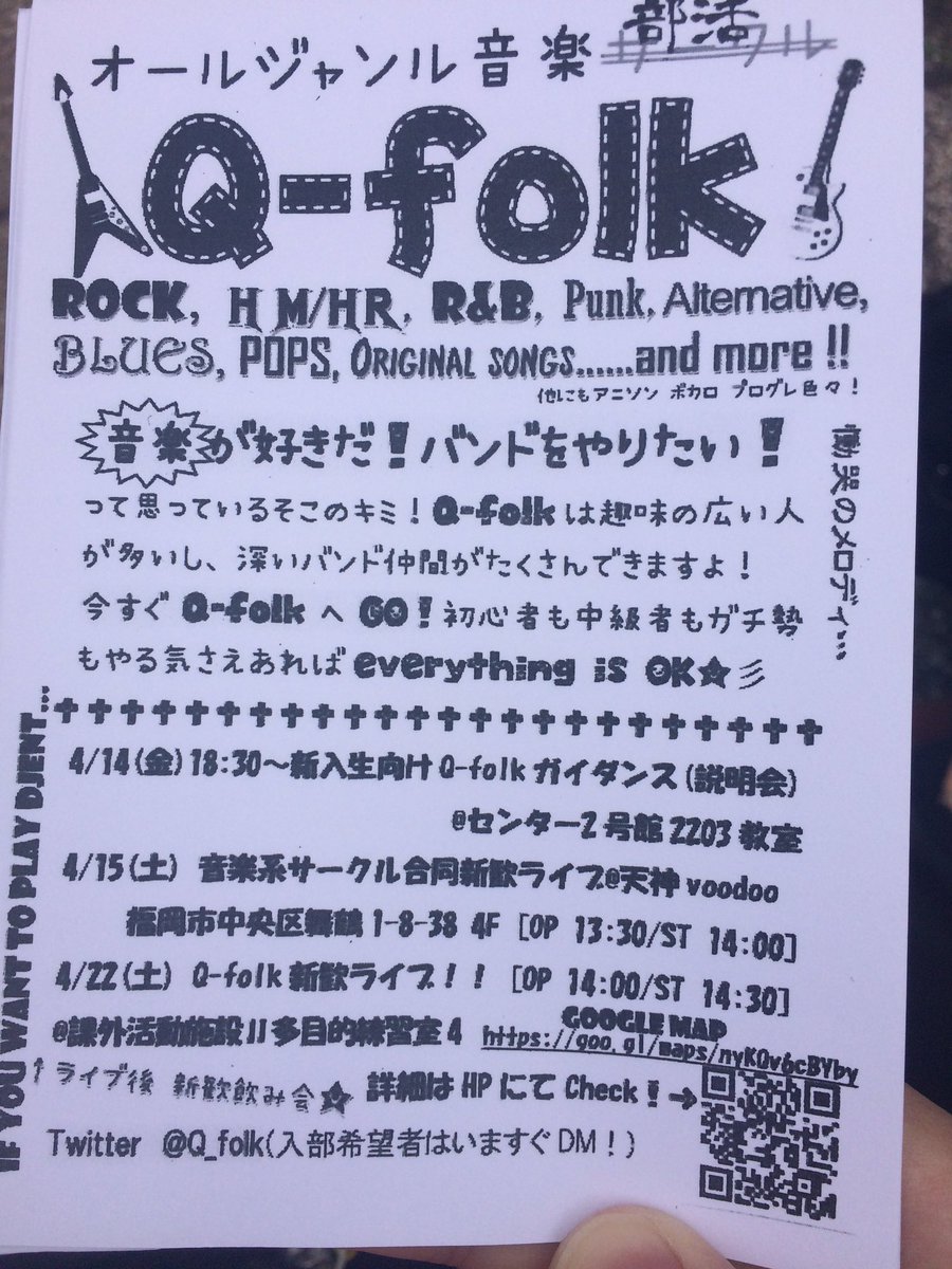 Q-folk (@Q_folk) | Twitter