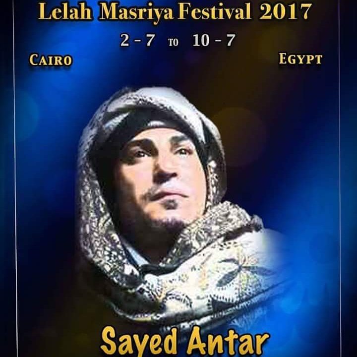 sayed antar (@sayed1antar) | Twitter