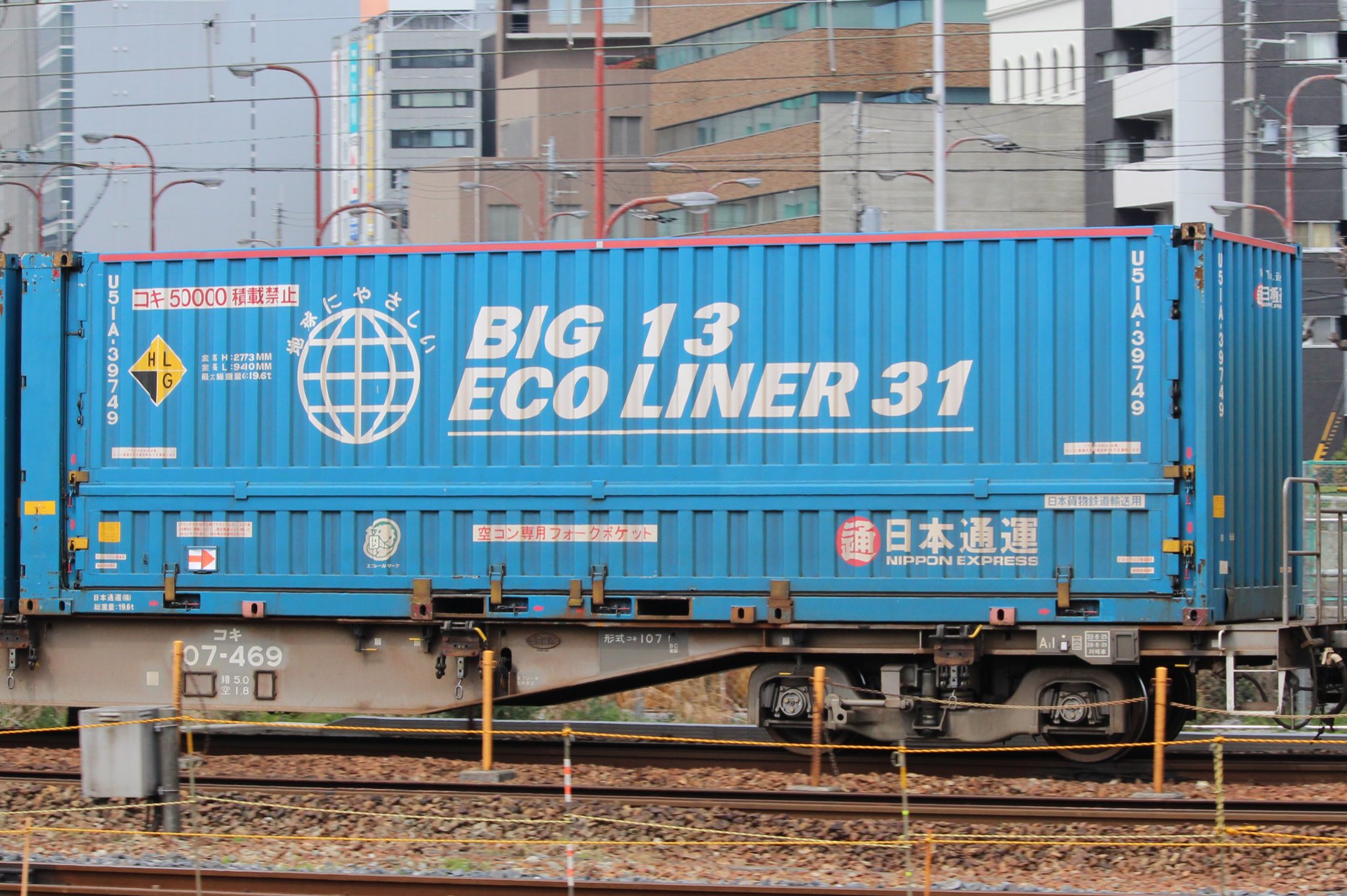 ぞ on Twitter: "U52A-39561 U55A-39537 U51A-39749 4/5着8056。…