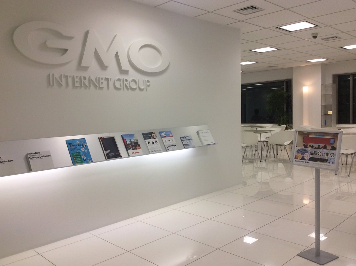 第113回 PHP勉強会＠東京 #phpstudy (2ページ目) - Togetter [トゥギャッター]