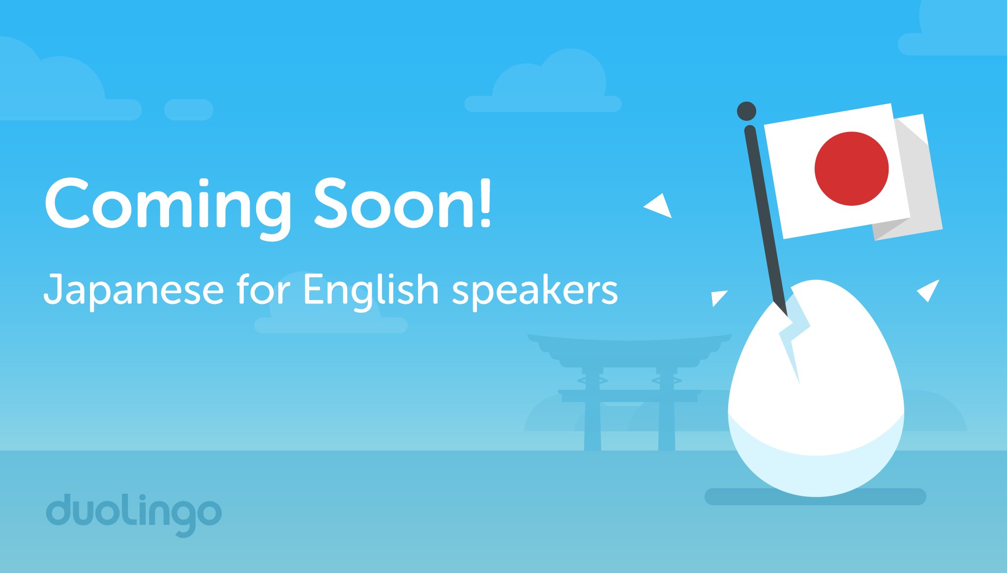 Start japanese