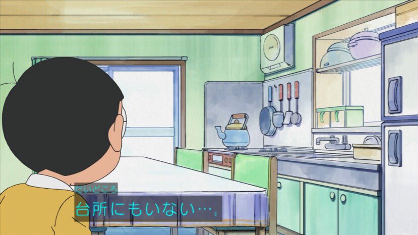 はぁたん on Twitter: "のび太ビジョンと現実 #ドラえもん #doraemon #tvasahi https://t.co/Z6oFtlXlJp" / Twitter