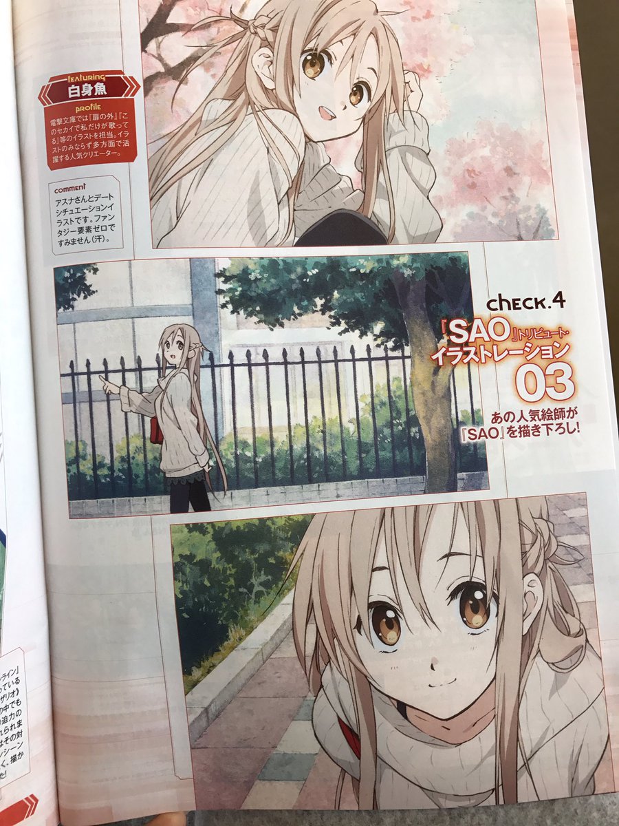 Asuna's Character Book is Finally Out! : r/swordartonline