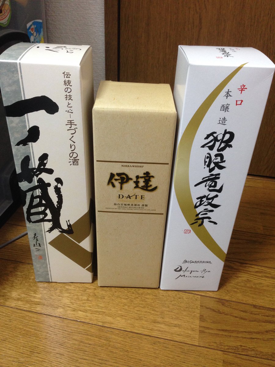 「おみやげです 」maftyの漫画