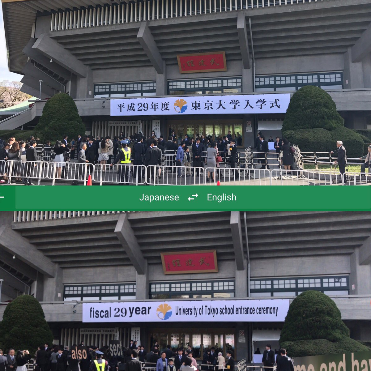 The Google Translate point your camera at text and translate is ...