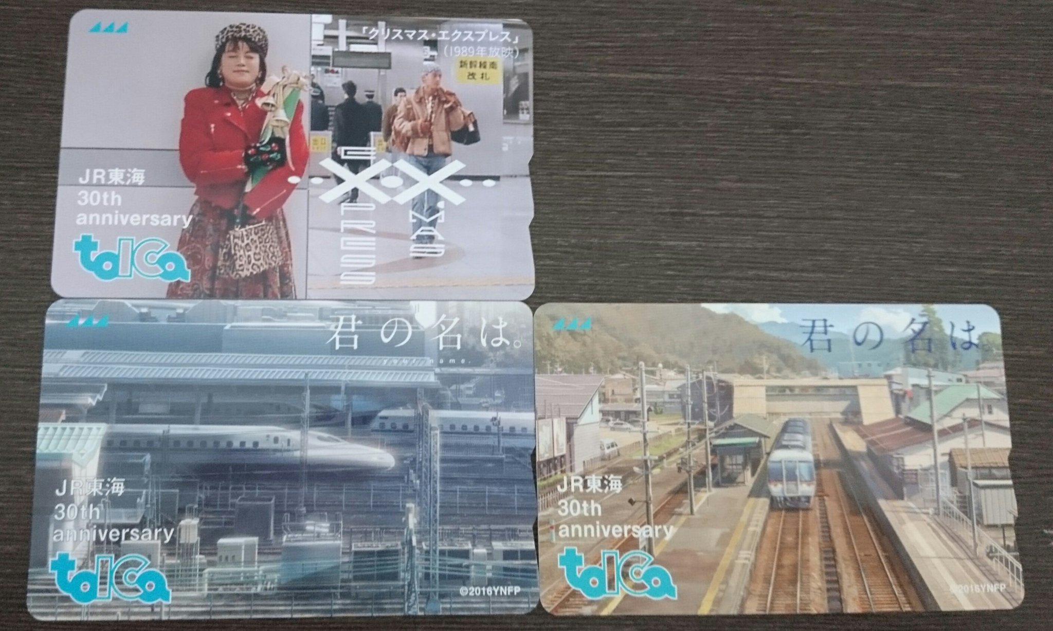 31％割引ホワイト系【本日特価】 JR東海30周年記念TOICA 鉄道 その他ホワイト系-OTA.ON.ARENA.NE.JP