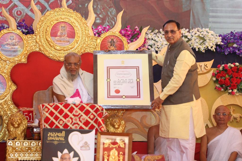 CM presents Padma award to Jain monk Vijay Ratna Surishwarji at Bharuch ...