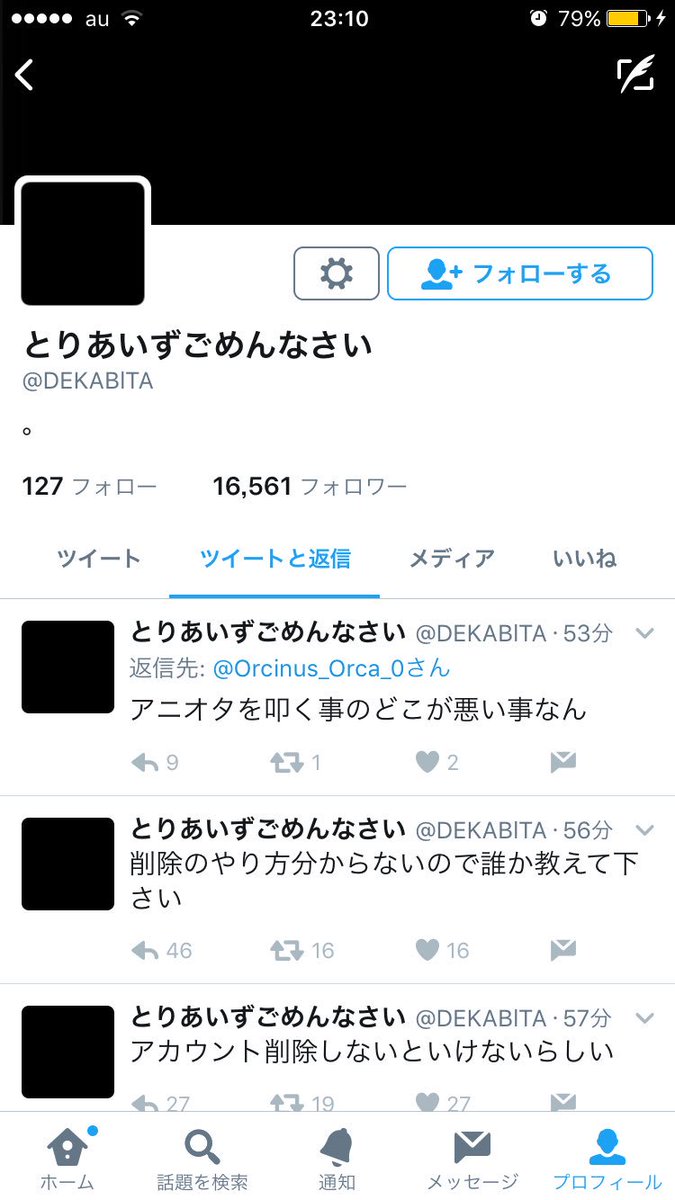 43%割引ホワイト系【格安saleスタート】 ★ さき様 ★ 各種パーツ 素材材料ホワイト系 Otaonarenanejp