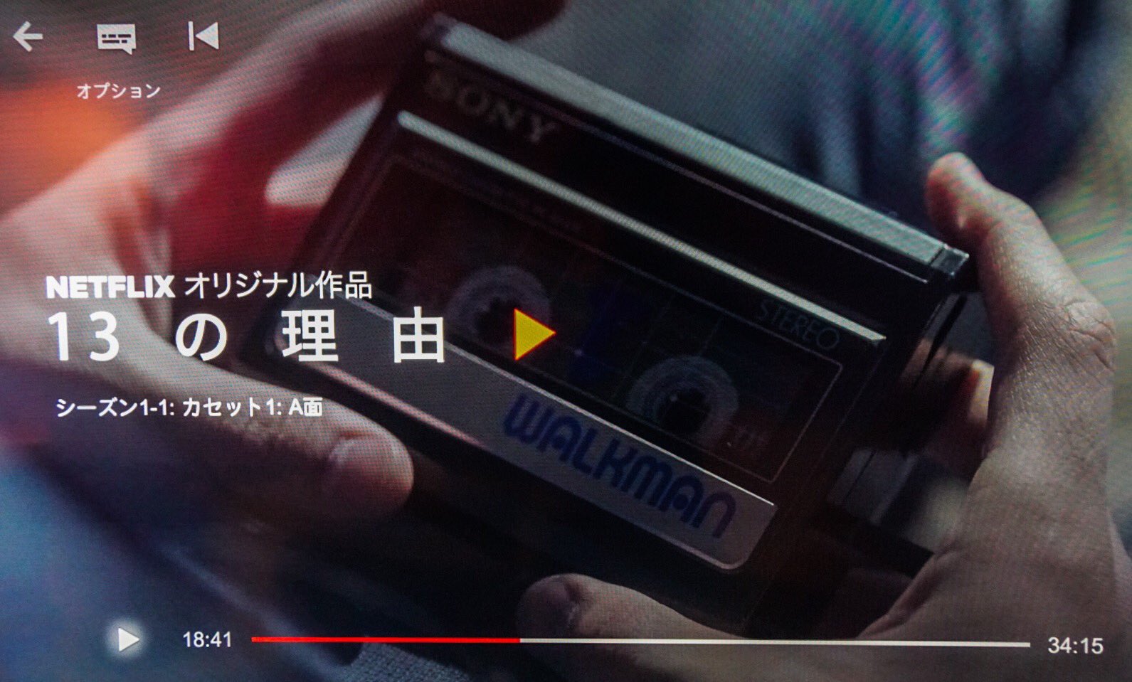 Thirteen Reasons Why Cassette Tapes