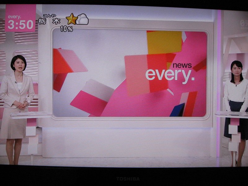 news every 特集: news エブリィ 特集 – Green Ems Library