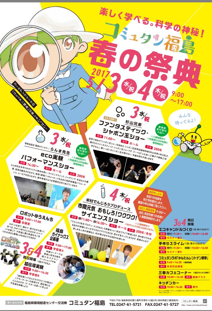 海 (@blue_aoneko) | Twitter