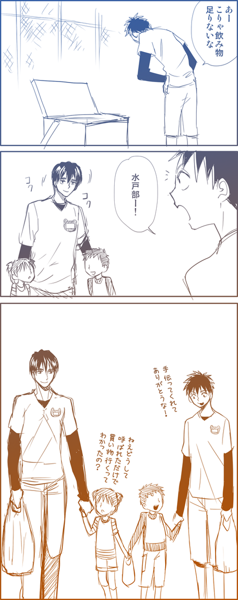 こみの@akkk_510の漫画作品一覧(古い順)