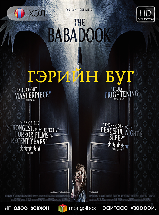 MongolBOX (@MongolBOX) / Posts / X