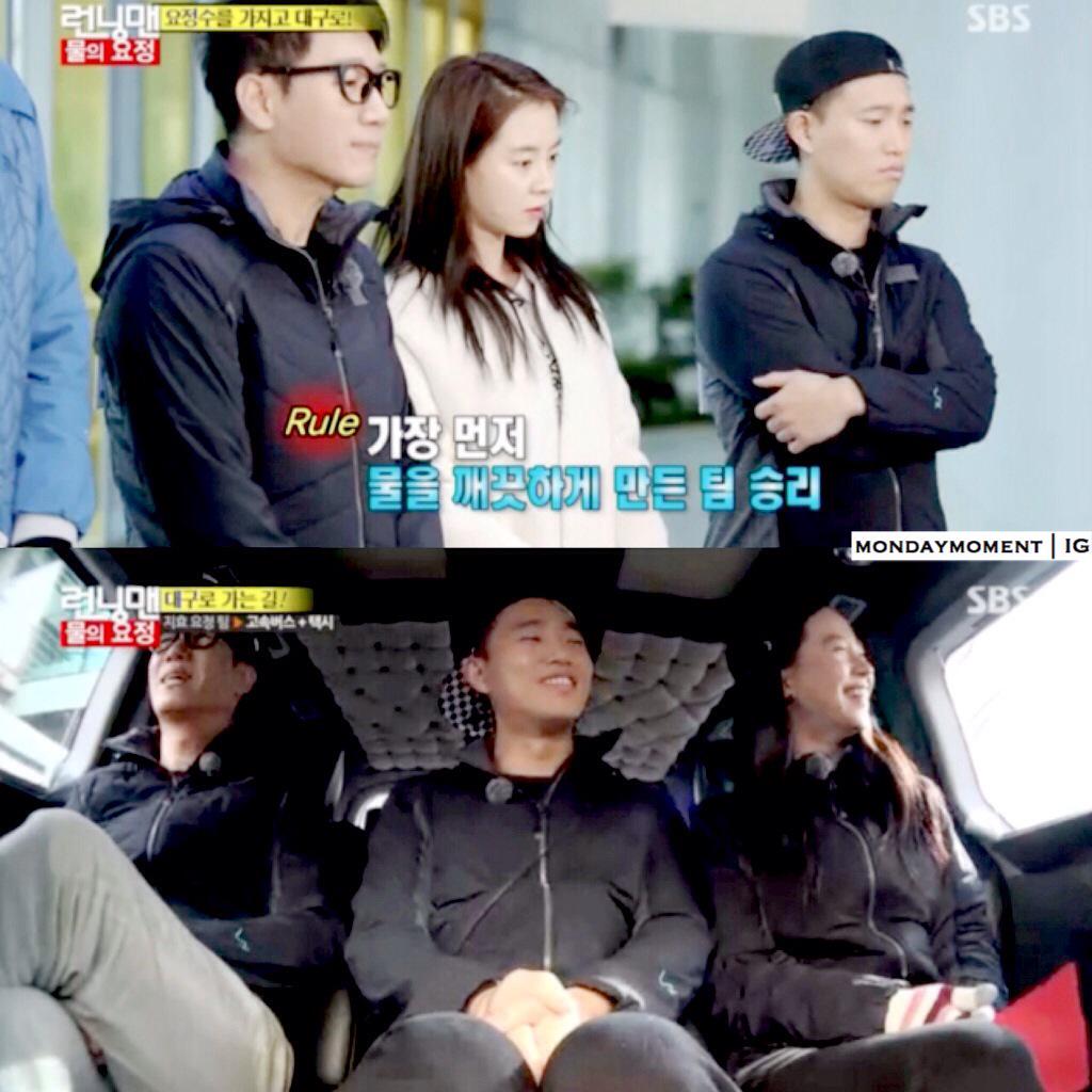 Running Man Ep 142 Monday Couple