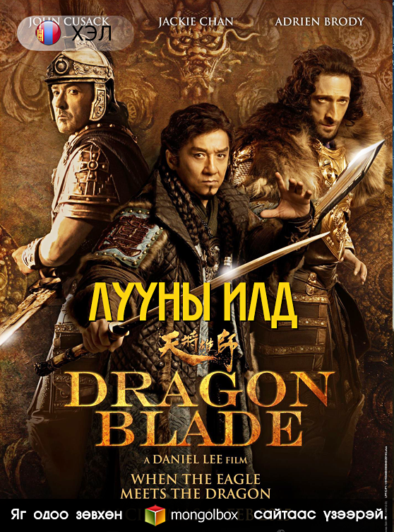 MongolBOX (@MongolBOX) / Posts / X