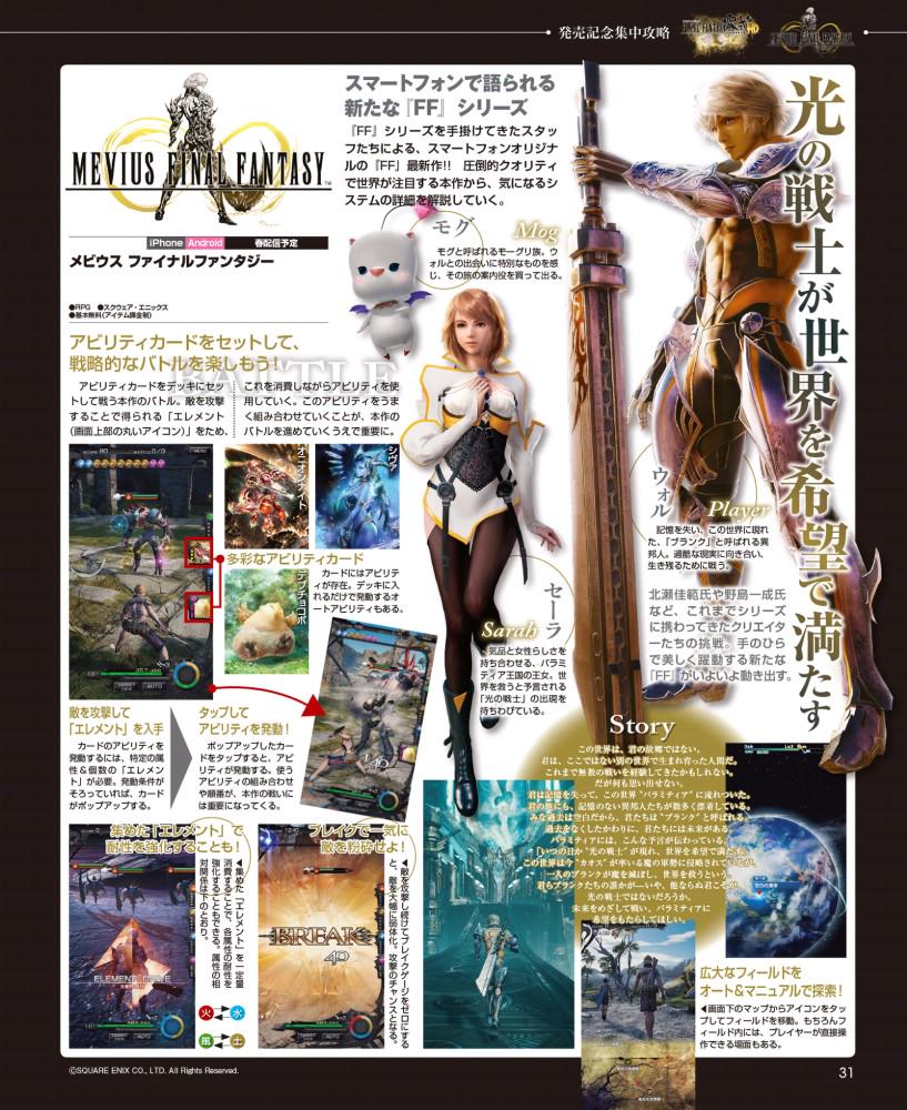 New Mevius scans, Sarah revealed - General Discussion - KH13 · for ...
