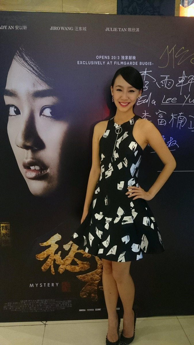 lee_pingping (@pingping_lee) | Twitter