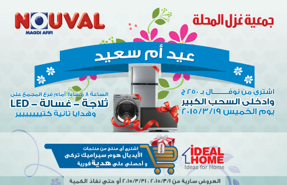 Nouval Group (@nouval_group) | Twitter