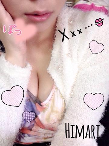 ヒマリ (@himarin_hima) | Twitter