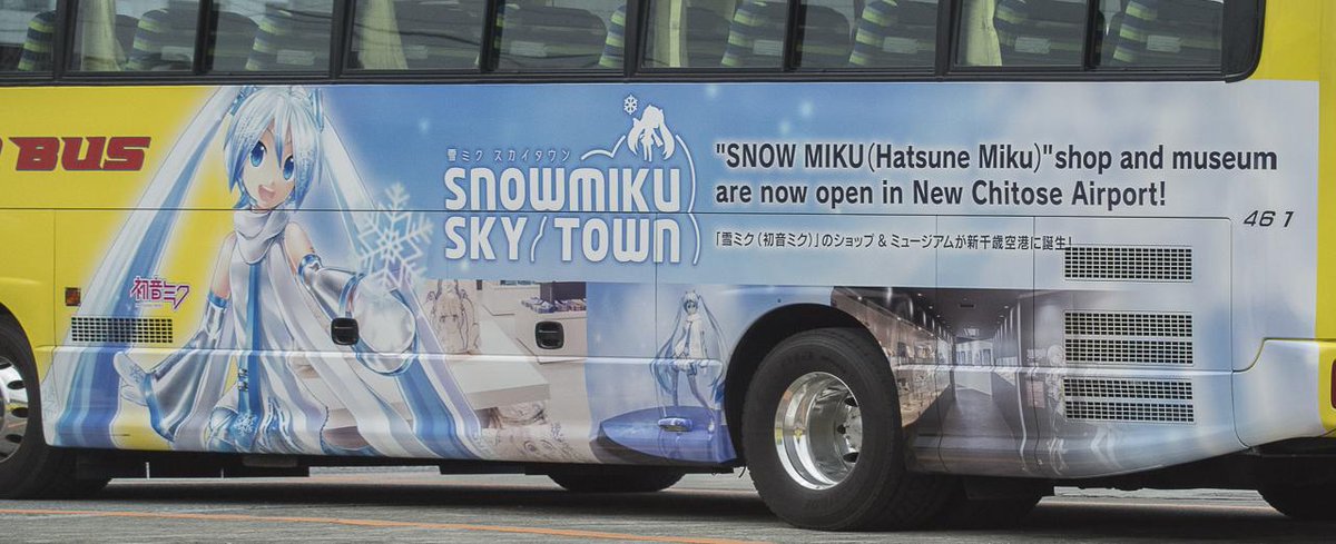 The Hato Bus x Snow Miku collaboration looks pretty good! : r/Vocaloid