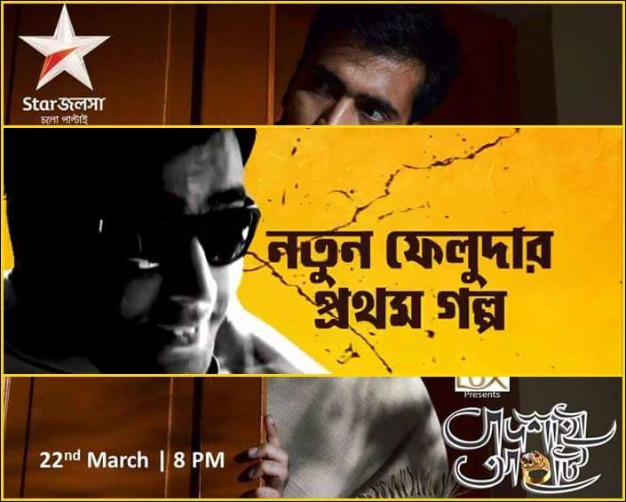 subhadip chanda (@singersubhadip) | Twitter