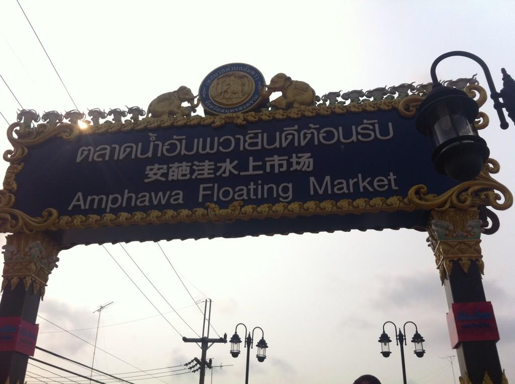 Maprang (@Punkza1) | Twitter