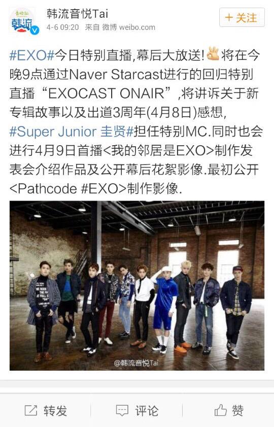 خبر | كيوهيون سوف يكون المذيع الخاص لعودة EXO الخاصه ‘EXOCAST ONAIR ...