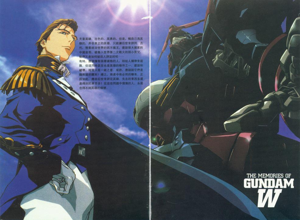 Pin by IRWAN HIDAYAT ANUAR on SHUKO MURASE | Mobile suit gundam wing ...