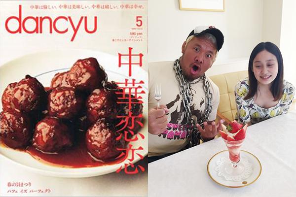 プロレスラーとソフトクリーム (2ページ目) - Togetter [トゥギャッター]