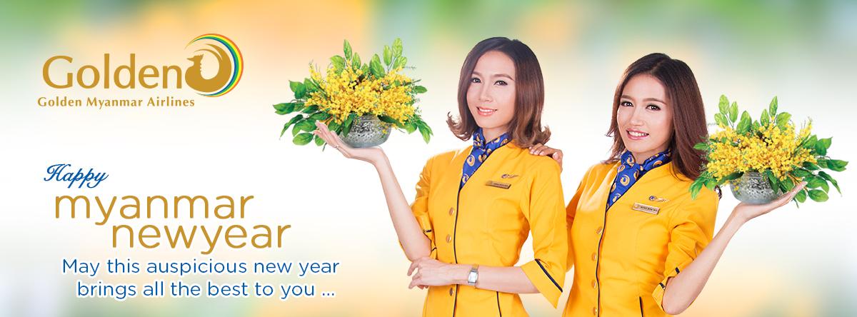 Golden Myanmar Airlines Logo Golden Myanmar Airlines Archives Thura