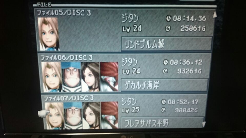 FF9エクスチャレンジ (4ページ目) - Togetter [トゥギャッター]