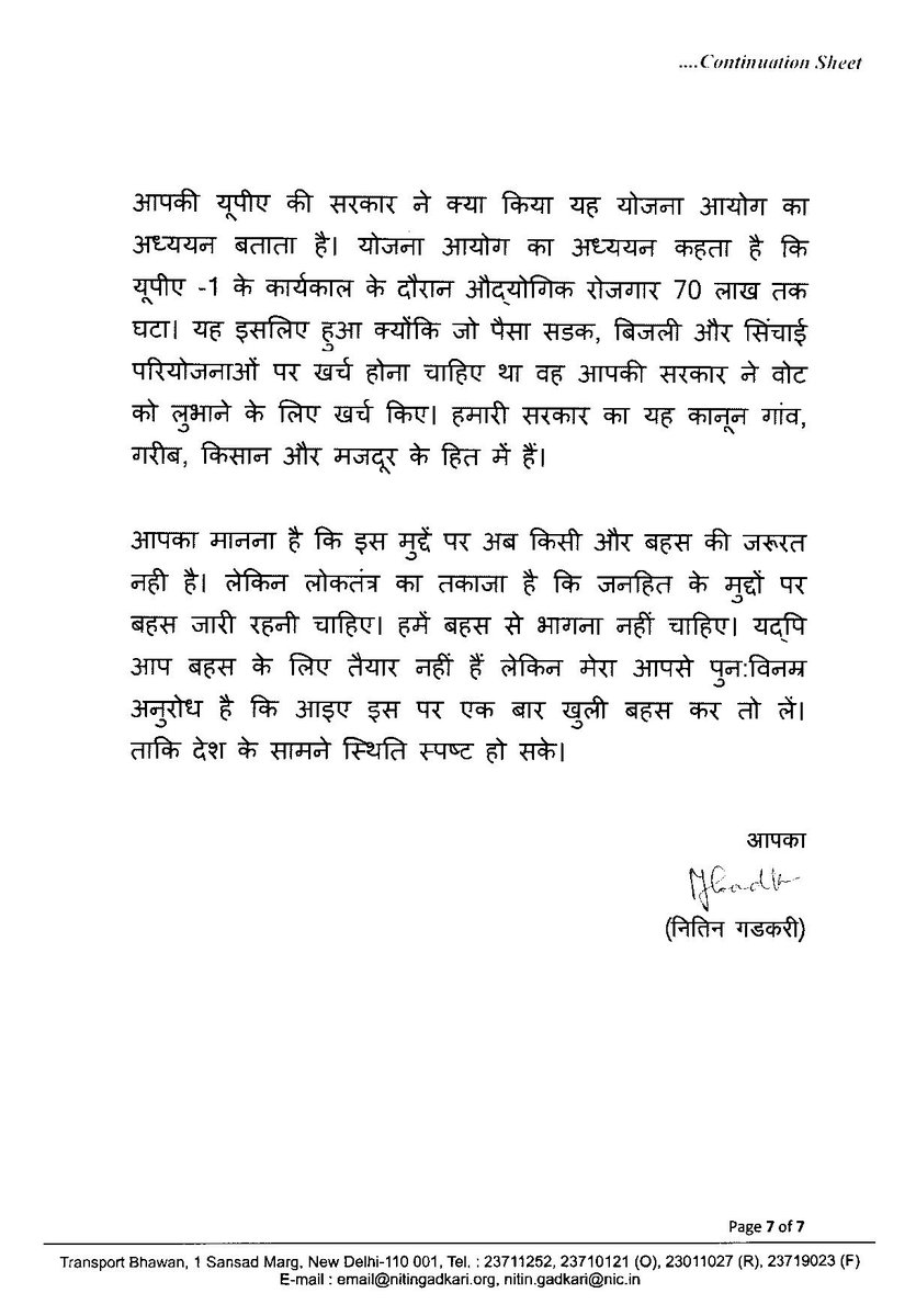 Nitin Gadkari on Twitter: Nitin Gadkari on Twitter: